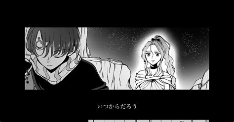 Ff4ta Ff4taパロポロ漫画『変わらないもの』 まいまいむのマンガ ポロム パロム パロポロ Pixiv