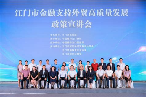 组织企业参加政策宣讲 促进外贸高质量发展