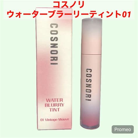 大人気 Cosnori コスノリ ウォーターブラーリーティント01 By メルカリ