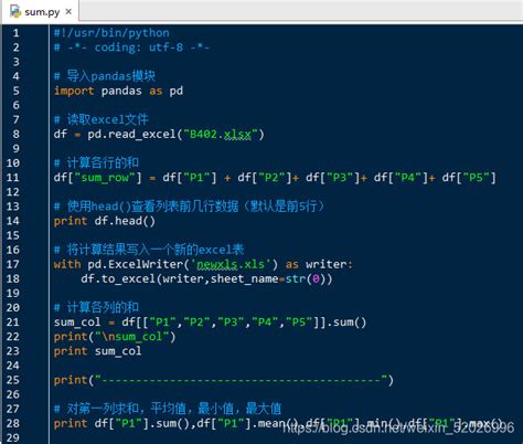运用python操作excel求和python处理excel表格 进行每列求和使生成结果在每列数据最后 Csdn博客