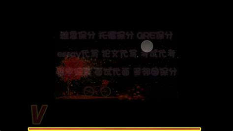 留学essay代写 托福保分代考gre保分雅思代考gmat保分多邻国 Essay论文代写高分 On Twitter 客服vx