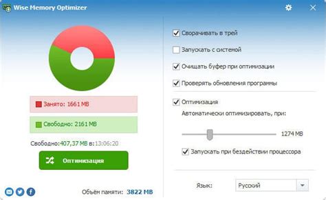Як очистити оперативну память компютера на Windows 7