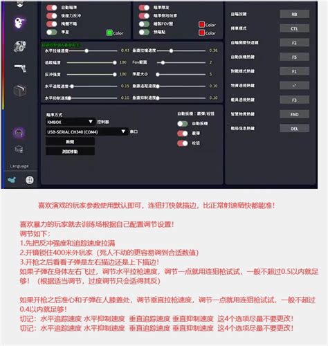 绝地求生dma辅助paod 绝地求生dma辅助 17辅助科技网 逃离塔科夫辅助apex辅助cod19辅助cod20辅助绝地求生辅助