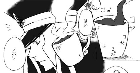 サブウェイマスター きみのクセも半分こ うーみぃのマンガ なにこれかわいい 見てるこっちが温まった サブマス500users入り