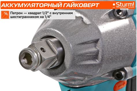 Аккумуляторный гайковерт Sturm 1BatterySystem CD20350BLC - выгодная ...