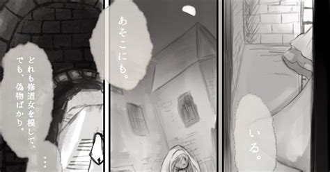 Tmn】 【tmn】月は出ているか【終曲】 東岸路のマンガ 漫画 【tmn】物語 【tmn】終の円舞曲 Pixiv