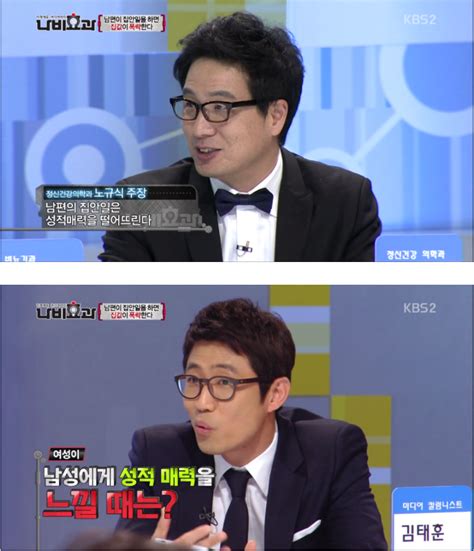 집안일을 하는 남자에게 성적 매력을 느끼지 못하는 여성들