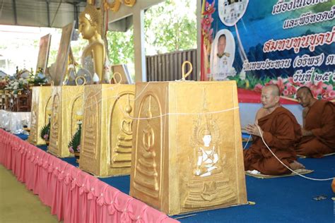 สวนนงนุช ถวายพระสมเด็จองค์ปฐมหลักชัย ใหญ่ ด้าย ดี จำนวน 4 องค์ วัดเทพ
