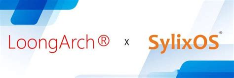 工业实时操作系统sylixos全面支持loongarch架构realevo Ide处理器功能
