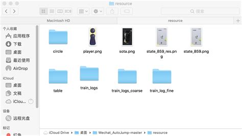代码报错 Issue 18 Prinsphield Wechat AutoJump GitHub