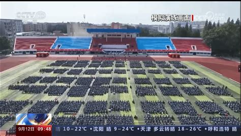 保卫处