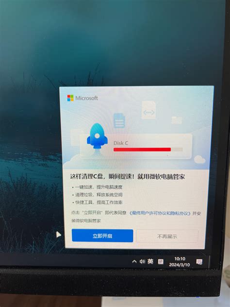 2024年 除了yy我又找到一个弹窗广告 Nga玩家社区