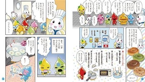 絵本『しずくちゃん40』の内容紹介（あらすじ・見開き掲載・動画あり） ぎぼ りつこ 絵本屋ピクトブック