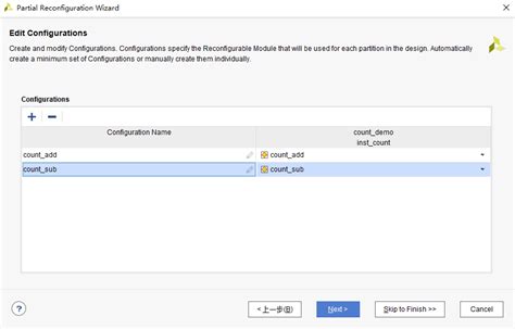 Xilinx Fpga Partial Reconfiguration 部分重配置 详细教程 Csdn博客