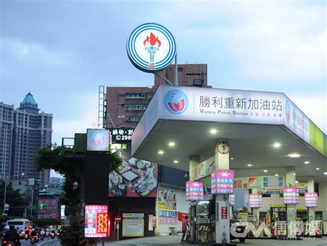 中油、台電今年暴賺 對全民是好事？ 信傳媒