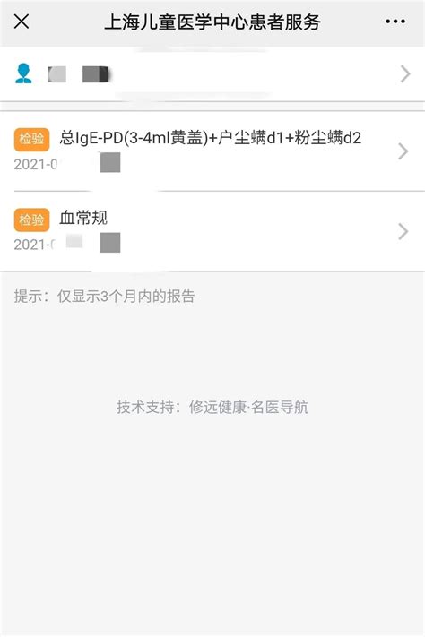 【门诊公告】这里有一份儿中心门诊暑期就医攻略，请查收！澎湃号·政务澎湃新闻 The Paper