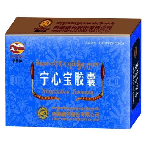 宁心宝胶囊价格 说明书 功效与作用 副作用 39药品通