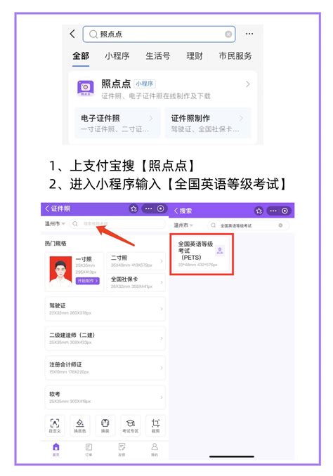 2023下半年全国英语等级考试报名时间及报名流程！ 哔哩哔哩