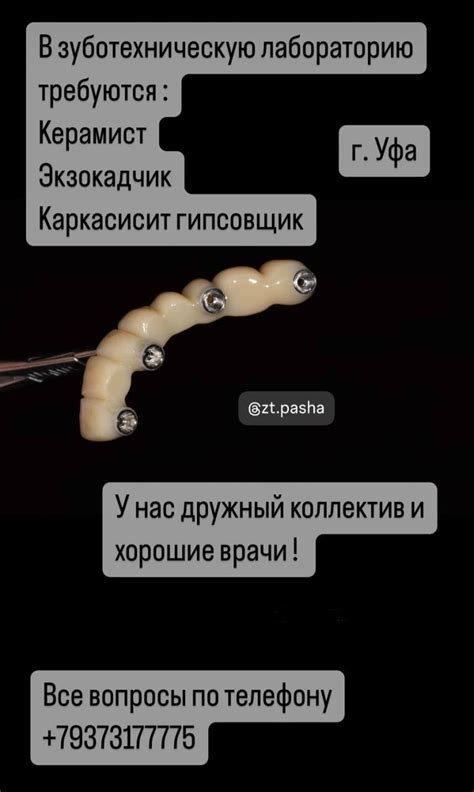 Друзья коллеги в наш дружный коллектив идет набор сотрудников Все подробности по телефону