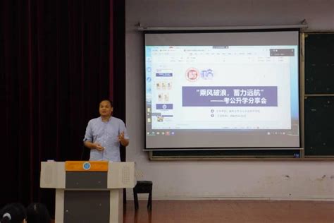 校园新闻 多彩大学生网