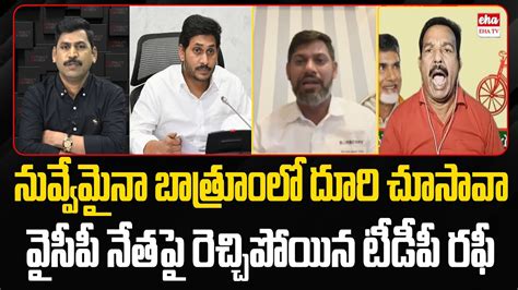 Ycp Vs Tdp War Of Words In Live Debate Kapu Community Vote Bank Eha