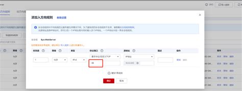 Linux系统部署nginx详细教程（图文讲解）