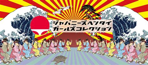 Japanese Hentai Girls Collection Litlink