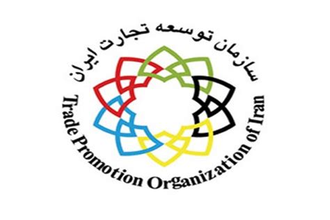 توضیحات سازمان توسعه تجارت درباره حقوق ورودی خودرو خبرگزاری مهر