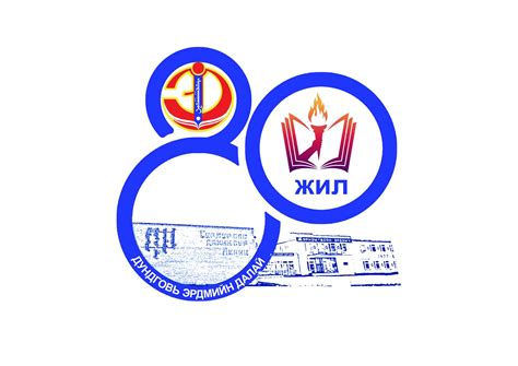 Дундговь Эрдмийн далай