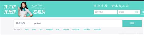 Python Selenium Boss直聘数据爬取（仅供学习使用）如何找到boss爬虫文件的源头 Csdn博客