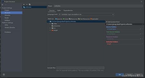 Json基础阿里json Csdn博客
