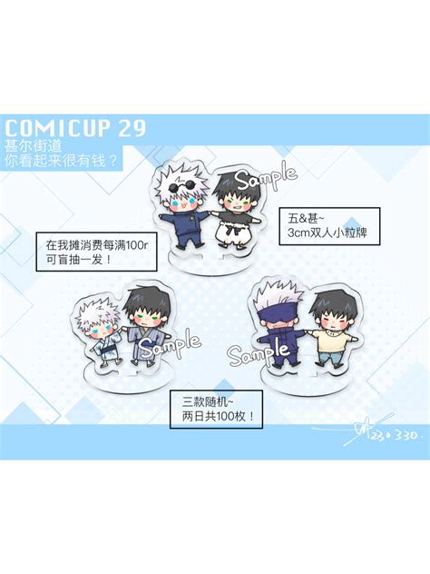 无差别同人站