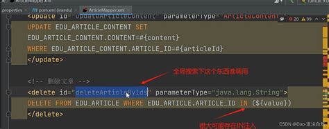 day66：web攻防 java安全andspel表达式andssti模版注入andxxeandjdbcandmybatis注入 hello java sec如何