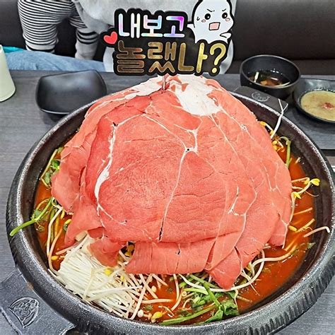부천 물갈비 푸짐한 백년불고기 신중동본점 신중동 한식맛집 네이버 블로그