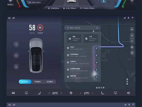 交互设计实战：如何设计让人爱不释手的用户界面 蓝蓝设计兰亭妙微 站酷zcool