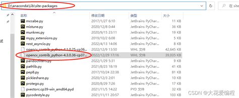 anaconda pytorch opencv安装及环境配置 anaconda安装opencv csdn博客
