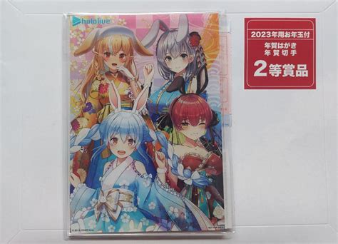 ホロライブ アクリルパネル 2023年 令和5年 年賀はがき 年賀状 2等 限定 By メルカリ