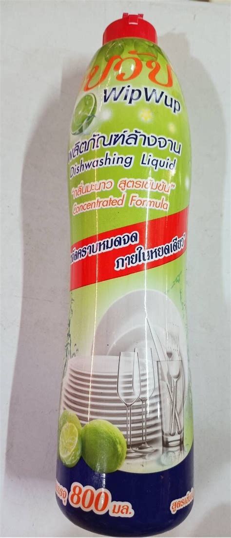 น้ำยาล้างจานวิบวับ ขจัดคราบหมดจด ภายในหยดเดียว ขนาด 800 มล พิชาญช็อป Thaipick