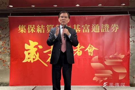 鼓勵青年理財有成！基富通受益人數逾255萬人，20歲以下新增開戶增幅狂飆152 風傳媒