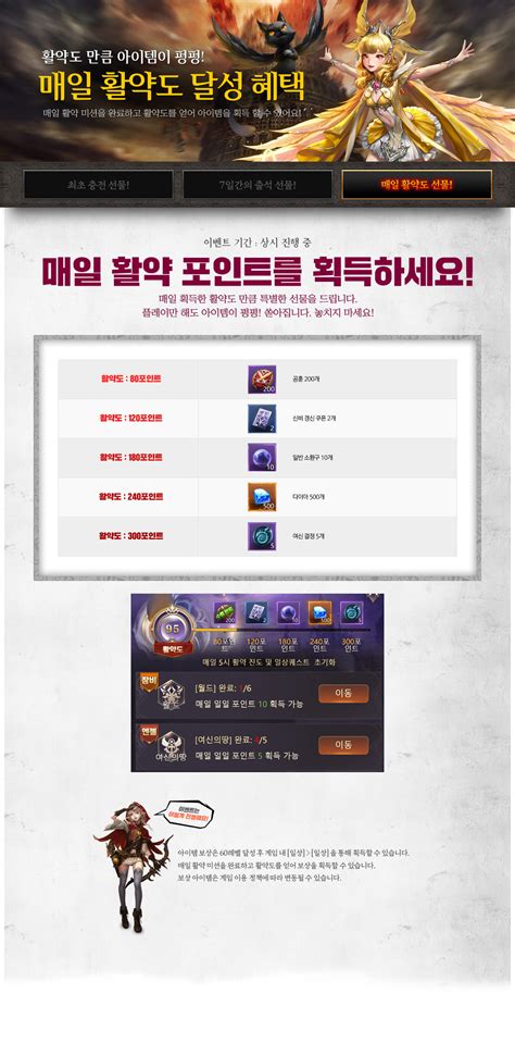 가데스판타지