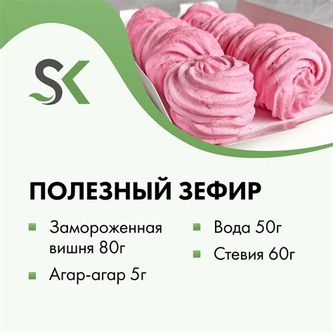 Зефир без сахара Пикабу