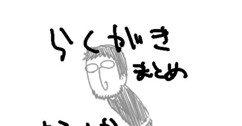 エヴァ 【落書き詰め合わせ】53といろいろ編【腐向け】 緋蓮 尚のマンガ カヲシン 腐向け 驚異のページ数 Pixiv