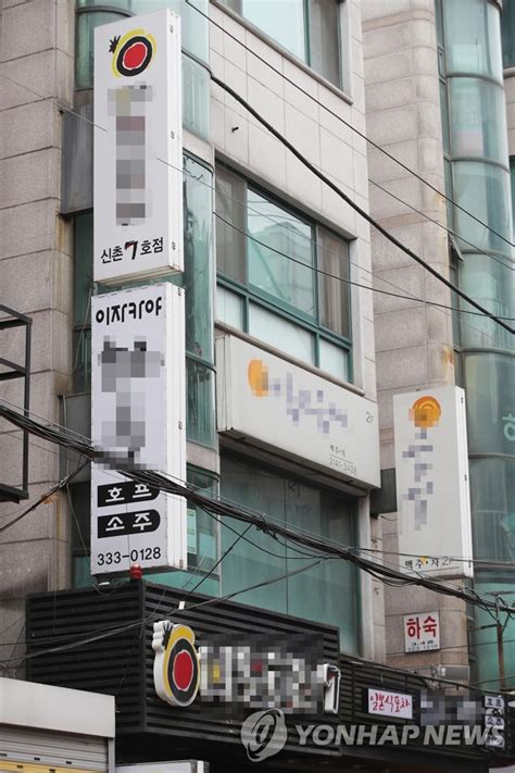 유흥시설 운영자제 행정명령 시행 연합뉴스
