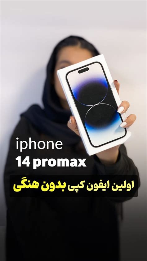 ‎گوشی طرح اصلی آیفون اپل کپی سامسونگ📱‎ ‎برای اولین بار رم 8 واقعی و حافظه 128 گیگ تضمینی روی