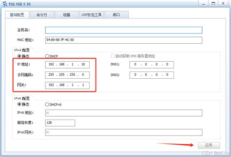 Vlan虚拟局域网 Csdn博客