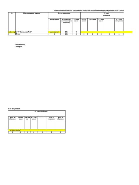 Doc 20231129 Wa0011 Pdf