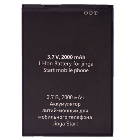 Аккумулятор / батарея для Digma LINX X1 PRO 3G LS4051MG, Jinga Optim 4G ...