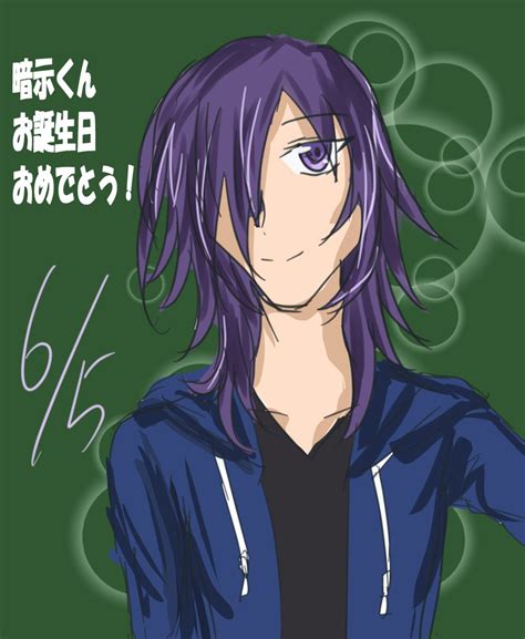 花道 瑞希活動or浮上控え目 on Twitter 暗部暗示くんおたおめ