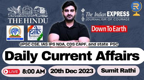 Daily Current Affairs Hindi And English Sumit Rathi 20 Dec 2023
