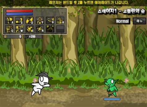 레바의 모험 파이널 무적판 3 0 게임하기 다운로드